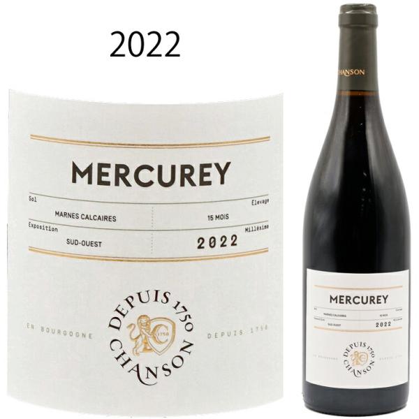 フランス ブルゴーニュ コートシャロネーズ ピノノワール 赤ワイン ワイン プレゼント ギフト