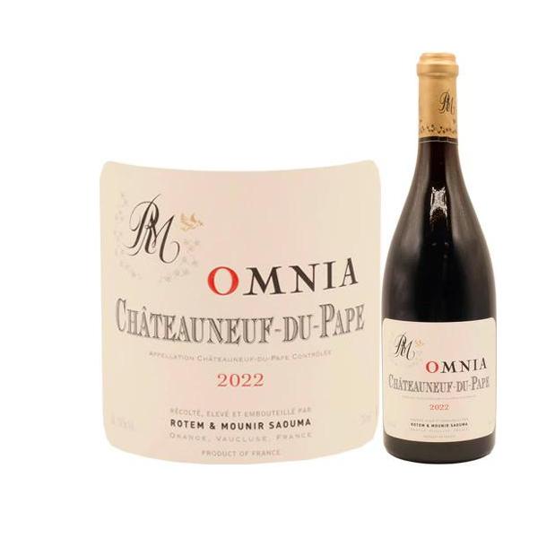 ローヌ　シャトーヌフ デュ パプ 赤ワイン ワイン ギフト プレゼント 辛口