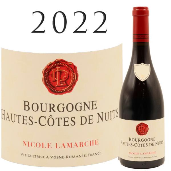 ブルゴーニュ オート コート ド ニュイ ルージュ Bourgogne Hautes Cotes de Nuits Rouge [2022] Nicole Lamarche ニコル ラマルシュ 750ml オート・コート・ド・ニュイ ギフト...