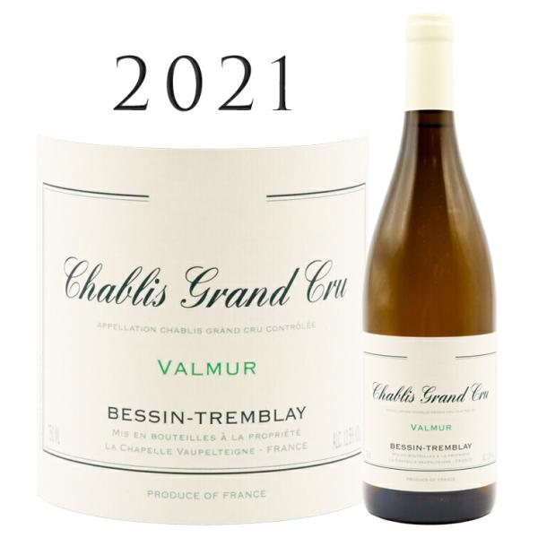 フランス ブルゴーニュ シャブリ シャルドネ 特級 プレゼント ギフト 白ワイン ワイン 高級