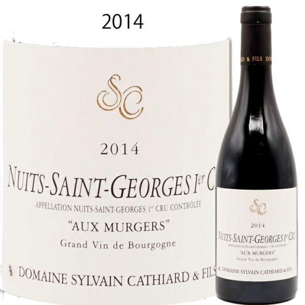ニュイ サン ジョルジュ プルミエ クリュ オー ミュルジェ[2014] ドメーヌ シルヴァン カティアール Nuits Saint Georges Premier Cru Aux Murgers Sylvain Cathiard750ml