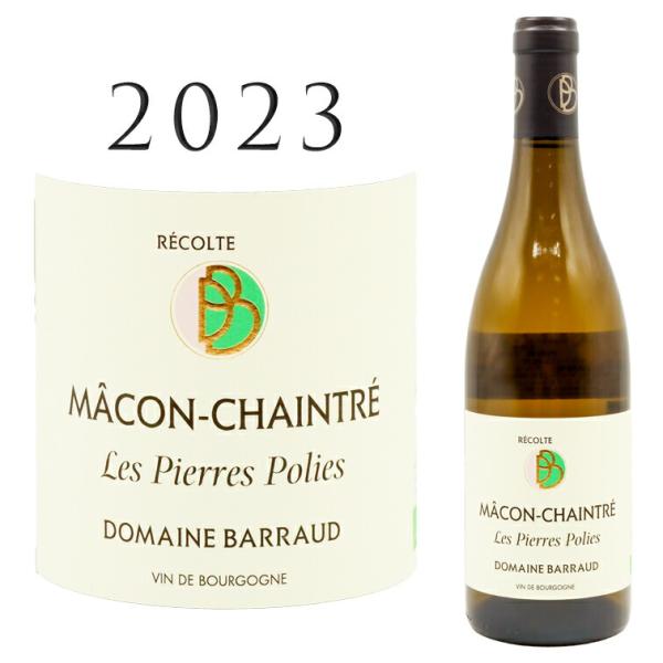 ブルゴーニュ マコネ 白ワイン ワイン ギフト プレゼント 辛口