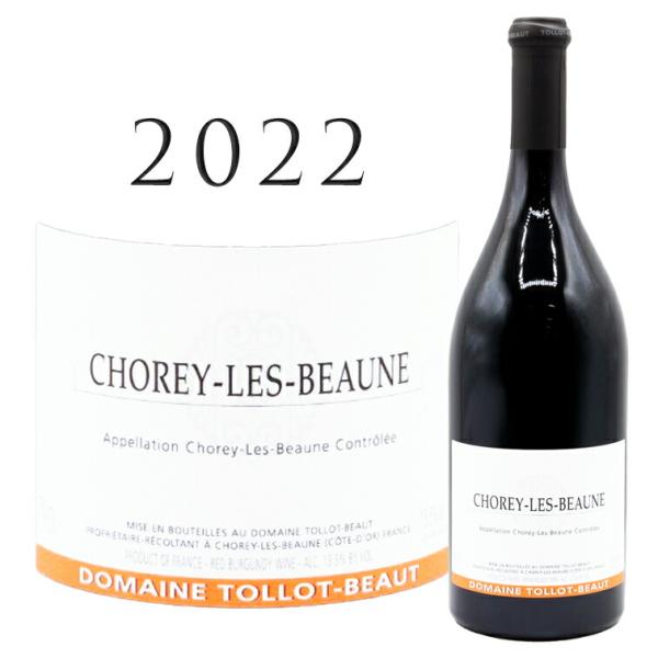 フランス ブルゴーニュ コートド ボーヌ コートドール ピノノワール サヴィニー プルミエクリュ 赤ワイン 赤 ワイン プレゼント ギフト 高級