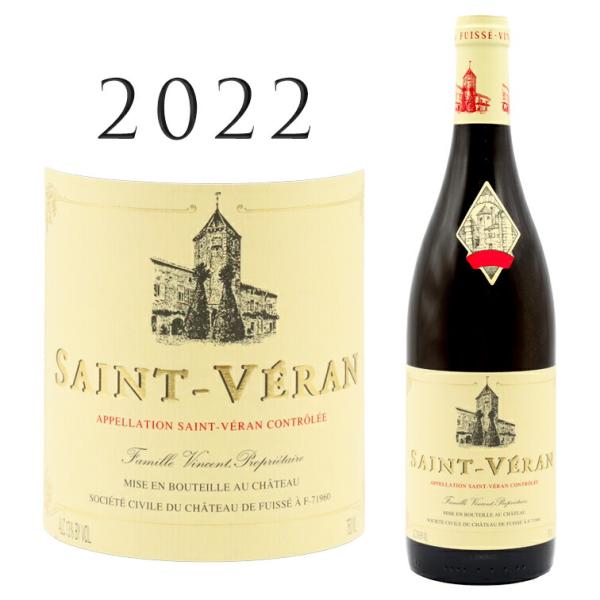 フランス ブルゴーニュ マコネ シャルドネ 辛口 白ワイン ワイン プレゼント ギフト