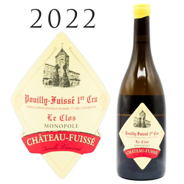 フランス ブルゴーニュ マコネ シャルドネ 辛口 白ワイン ワイン プレゼント ギフト