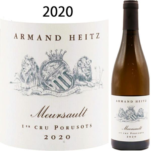 フランス ブルゴーニュ コートドール コートドボーヌ ムルソー プルミエクリュ 一級 シャルドネ 白ワイン ワイン プレゼント ギフト 高級