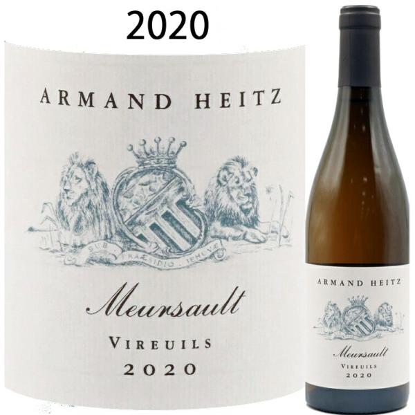 フランス ブルゴーニュ コートドール コートドボーヌ シャルドネ 辛口 白ワイン ワイン プレゼント ギフト 高級