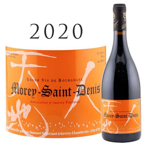 フランス ブルゴーニュ コートドニュイ ピノノワール 村名 赤ワイン ワイン ミディアム フルボディ プレゼント ギフト