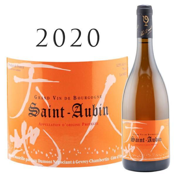 フランス ブルゴーニュ コートドボーヌ シャルドネ 村名 白ワイン ワイン 辛口 プレゼント ギフト