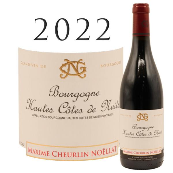マキシム シュルラン ノエラ（ジョルジュ ノエラ） ブルゴーニュ オート コート ド ニュイ ルージュ[2022]Domaine Georges Noellat （Maxime Cheurlin-NOELLAT）Bourgogne Haut...