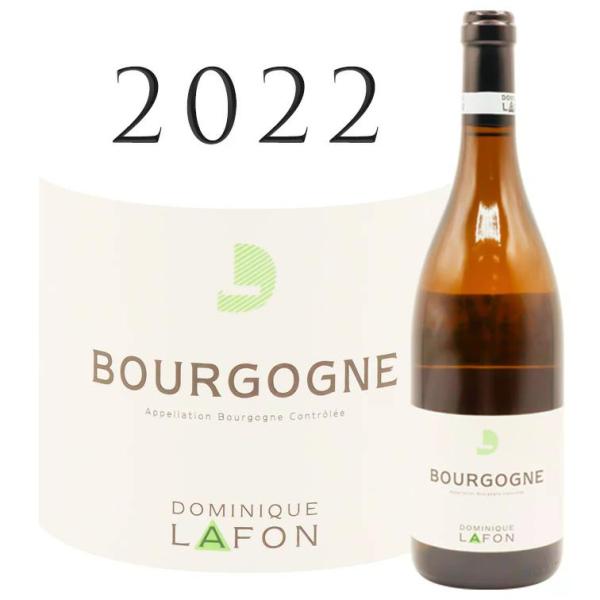 ブルゴーニュ 広域 シャルドネ 白ワイン ワイン プレゼント ギフト