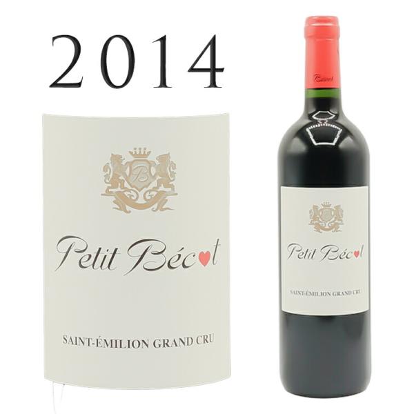 プティ・ベコ[2014] サン・テミリオン グラン・クリュ Petit Becot CH. BEAU SEJOUR BECOT　シャトー・ボー・セジュール・ベコ　セカンド　サン・テミリオン 第1特別級 B 赤ワイン 赤 ワイン 右岸 ボルド...