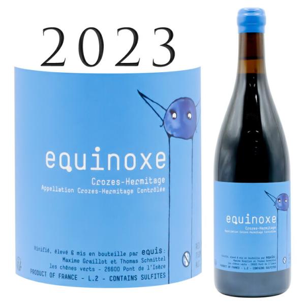 シラー ローヌ セプタントリオナル 北ローヌ 赤ワイン 赤 ワイン ギフト プレゼント リゼ アラン グライヨ