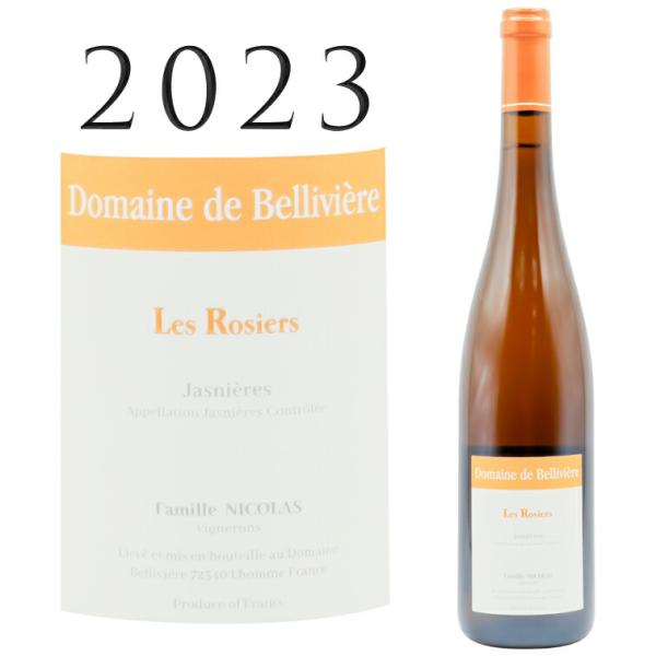 ロワール ロワル 北ロワール シュナン・ブラン 白ワイン 白 ワイン ギフト プレゼント