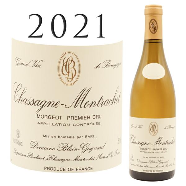 モンラッシェ モンラシュ モンラッシュ ボーヌ 白ワイン 白 ワイン シャルドネ 辛口 高級 ギフト プレゼント chardonnay コート ド ボーヌ ブルゴーニュ