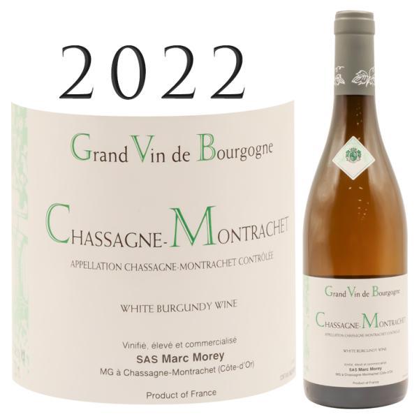 モンラッシェ モンラシュ モンラッシュ 白ワイン 白 ワイン ギフト プレゼント 辛口