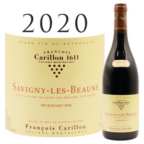 フランス ブルゴーニュ コートドール コートドボーヌ ピノノワール 赤ワイン ワイン プレゼント ギフト ミディアムライト ボディ 村名