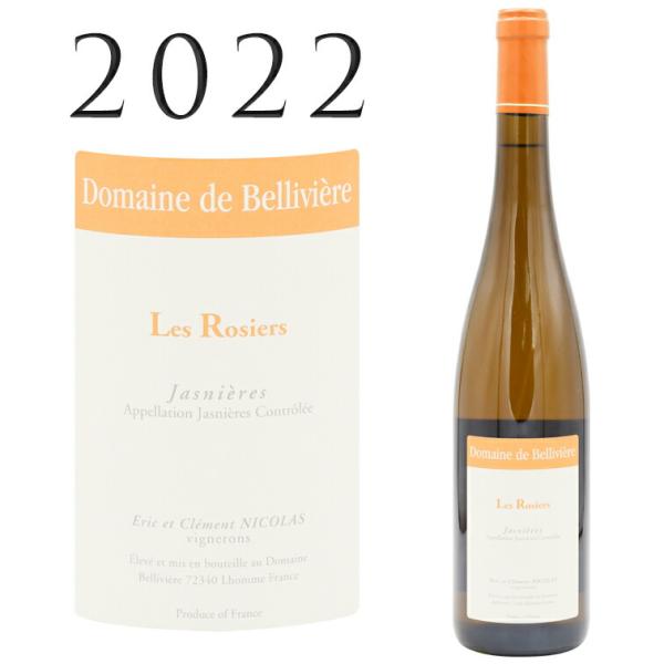 ロワール ロワル 北ロワール シュナン・ブラン 白ワイン 白 ワイン ギフト プレゼント