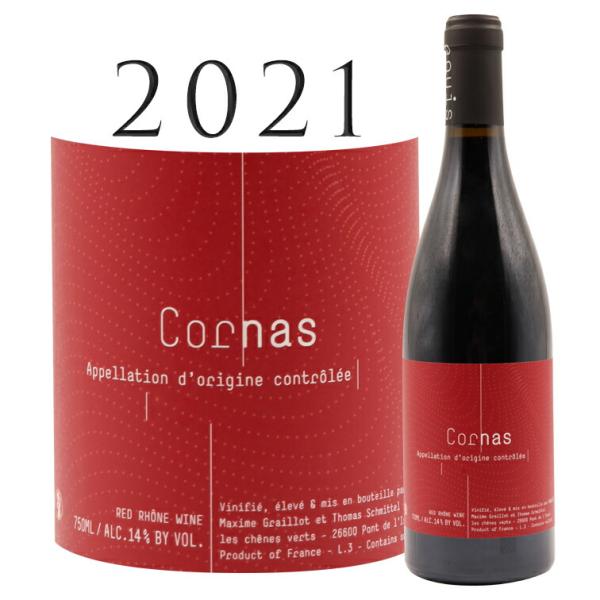 シラー ローヌ セプタントリオナル 北ローヌ 赤ワイン 赤 ワイン ギフト プレゼント