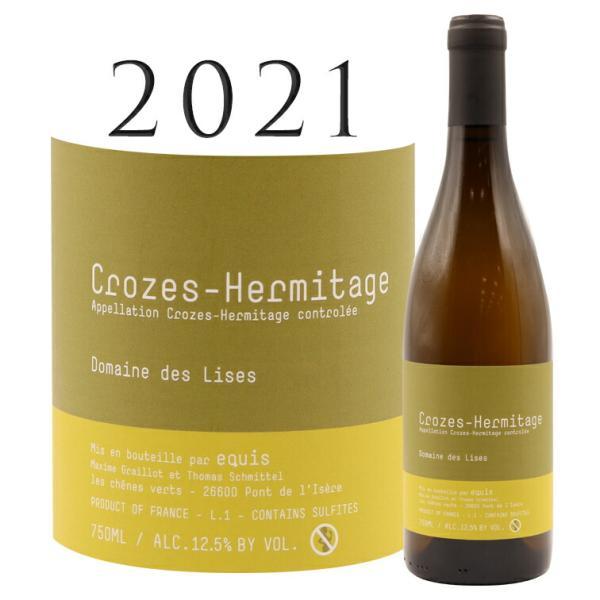 シラー ローヌ セプタントリオナル 北ローヌ 赤ワイン 赤 ワイン ギフト プレゼント