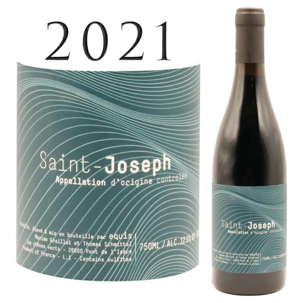 シラー ローヌ セプタントリオナル 北ローヌ 赤ワイン 赤 ワイン ギフト プレゼント サンジョゼフ サン・ジョセフ サンジョセフ