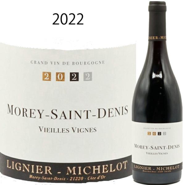 フランス ブルゴーニュ コートドール コートドニュイ ピノノワール 村名 赤ワイン 赤 ワイン プレゼント ギフト 高級