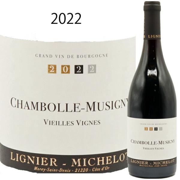 フランス ブルゴーニュ コートドール コートドニュイ ピノノワール 村名 赤ワイン 赤 ワイン プレゼント ギフト 高級