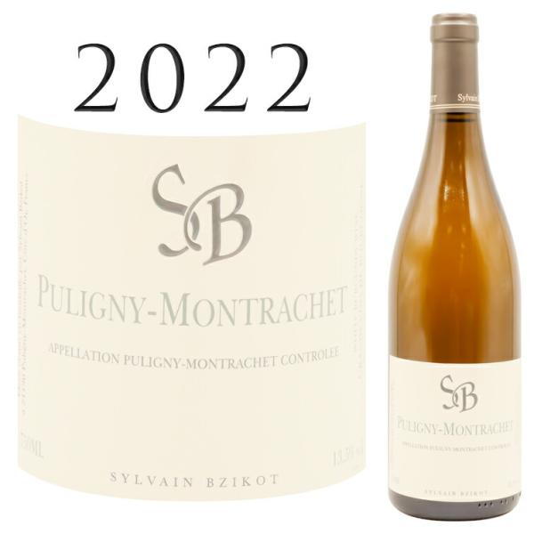 フランス ブルゴーニュ コートドール コートド ボーヌ シャルドネ 村名 白ワイン 白 ワイン プレゼント ギフト 高級