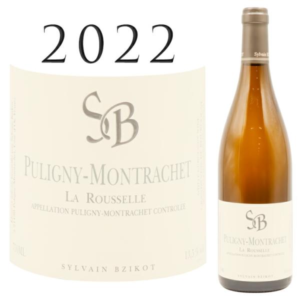 フランス ブルゴーニュ コートドール コートド ボーヌ シャルドネ 村名 白ワイン 白 ワイン プレゼント ギフト 高級