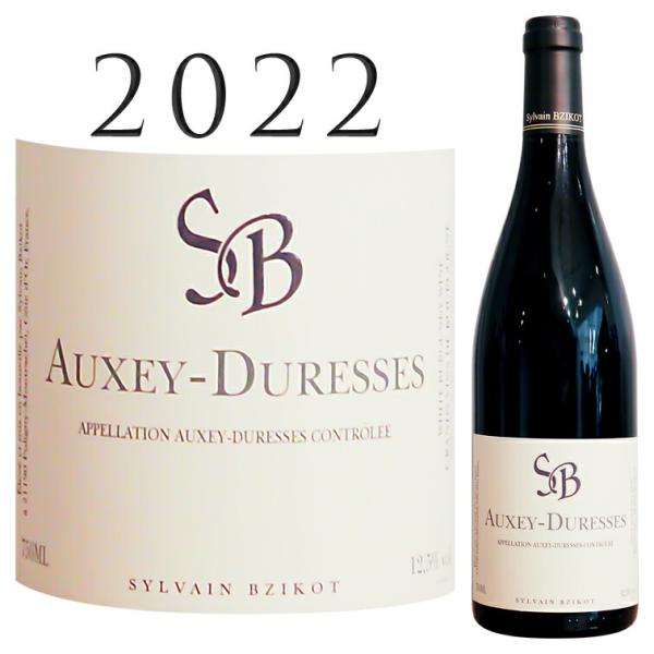 フランス ブルゴーニュ コートドール コート ド ボーヌ ピノ ノワール ピノノワール 村名 赤ワイン 赤 ワイン プレゼント ギフト