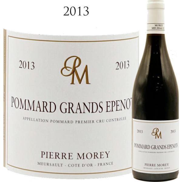 ポマール　プルミエ　クリュ　グラン　ゼプノヴ[2011] ピエール・モレ Pommard 1er Cru Grands Epenots　Pierre MOREY 750ml ピノノワール　赤ワイン 辛口
