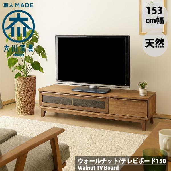 ■材質:ウォールナット材産地:アメリカ(ウィスコンシン州)【前板】扉:天然木ウォールナット無垢集成材,引き出し:天然木ウォールナット突板【天板・側板】天然木ウォールナット突板(全てオイルによる自然塗装)【背板・内部】ウォールナット柄化粧合板...