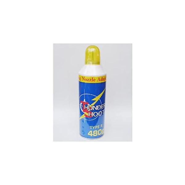 サンダーシュートガスボンベ480ｇ