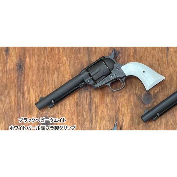 SAA.45アーティラリー5.5インチブラックHWパールグリップ仕様