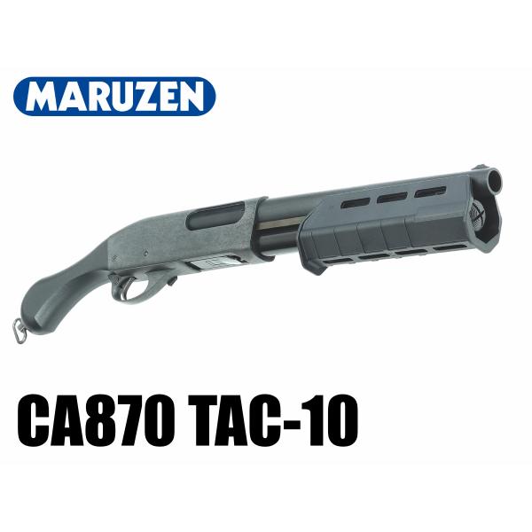 マルゼン CA870 TAC-10　エアコッキングガン