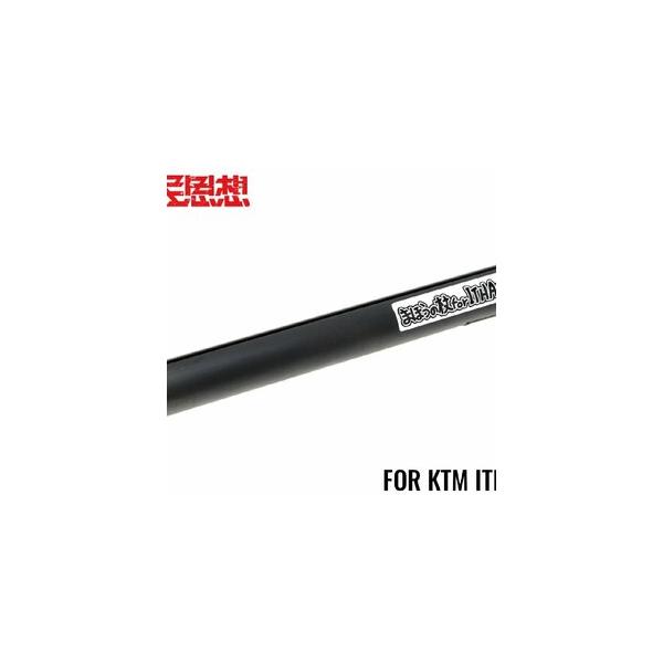 まほうの杖　ソードオフポリスフェザーライト用