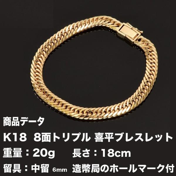 18金 ブレスレット 20gの人気商品・通販・価格比較 - 価格.com 18金 ブレスレット 20gの人気商品・通販・価格比較 - 価格.com