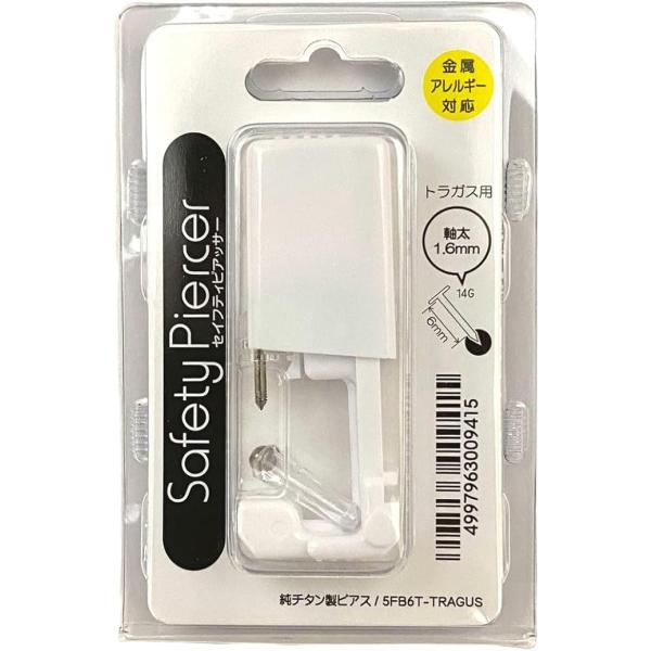 入数：1個（片耳）材質：純チタン製サイズ：軸長：6mm 軸径：14G(1.6mm)ヘッドサイズ：4mmキャッチサイズ：4mm医療機器 認証番号 20700BZY00497000(管理医療機器）仕様 ・フラットバーベル ・金属アレルギー対応・...