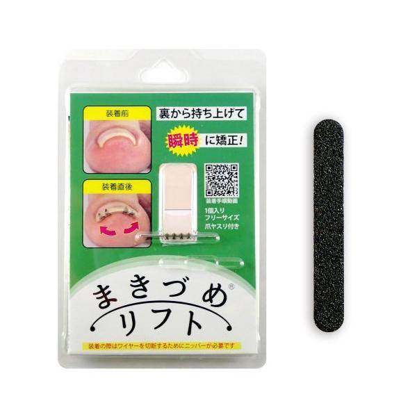 ※予告なくパッケージが変わることがございます。※装着の際はワイヤーを切断するためにニッパーなどが必要です。・一般医療機器　手・指用副木 16210000・製造販売届出番号　13B1X10171000004・ワイヤー長さ　： 3ｃｍ・ワイヤー...