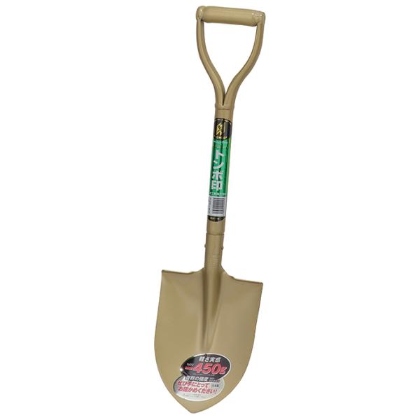 従来のパイプ柄ショベルに比べ約30％軽量化を実現硬質アルミ合金柄を使用刃先は完全熱処理特許・商標登録済材質　　：　刃先/スチール　　柄/硬質アルミ全長　　：　650mm刃先巾　：　165mm刃先長　：　230mm重量　　：　0.71kg