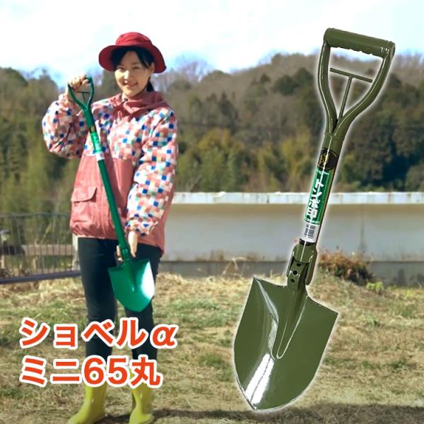 材質　　：　刃先/スチール　　柄/スチール全長　　：　650mm刃先巾　：　170mm刃先長　：　225mm刃先　　：　完全焼入熱処理重量　　：　1.26kg色　　　：　オリーブ特許登録済※サムネイルの女性が持っているのはミニロング丸です。...