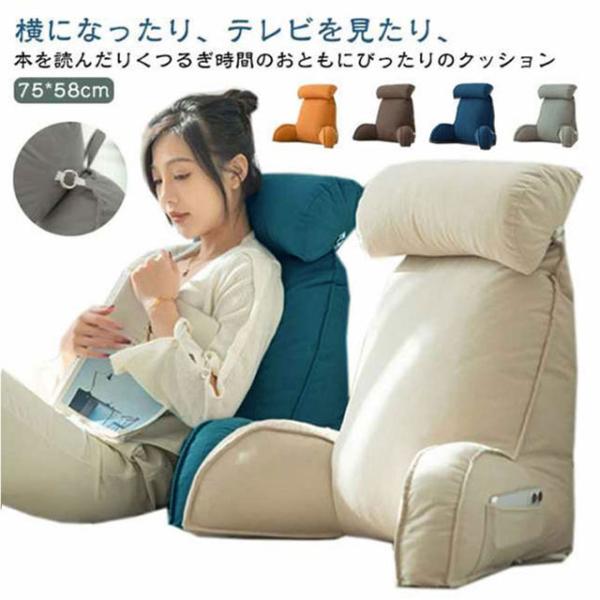 75*58*40cm　※サイズ表の実寸法は商品によって1-2cm程度の誤差がある場合がございます。　