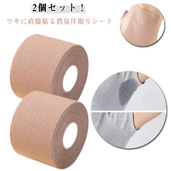 7cm*5M　5cm*5M　2.5cm*5M