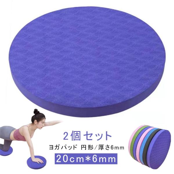 サイズ：20cm*6mm