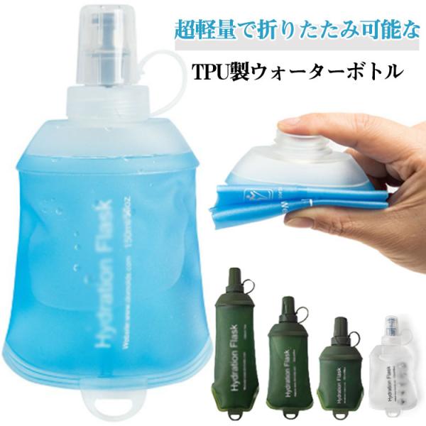 【容量】約150ml 250ml 500ml