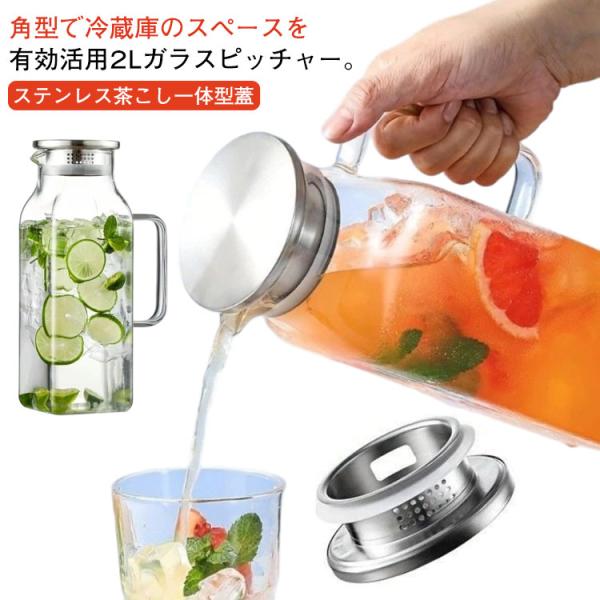 サイズ：容量約2000ml 28.7*9.4cm 耐温：-30℃〜150℃※サイズ計測には誤差が生じます。