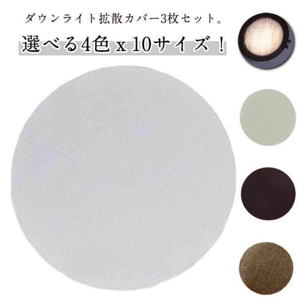 サイズ：直径5cm 直径6cm 直径7cm 直径8cm 直径9cm 直径10cm 直径12cm 直径14cm 直径16cm 直径18cm※サイズ計測には誤差が生じます。