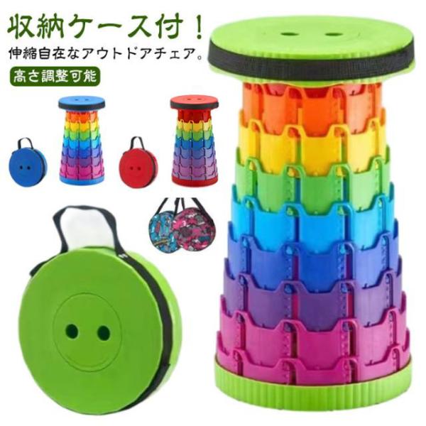 サイズ：座面直径25cm 高さ最大45cm-最小7cm 折り畳み時：25*7cm 耐荷重400kg※サイズ計測には誤差が生じます。