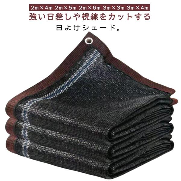 サイズ：2m×4m 2m×5m 2m×6m 3m×3m 3m×4m※サイズ計測には誤差が生じます。