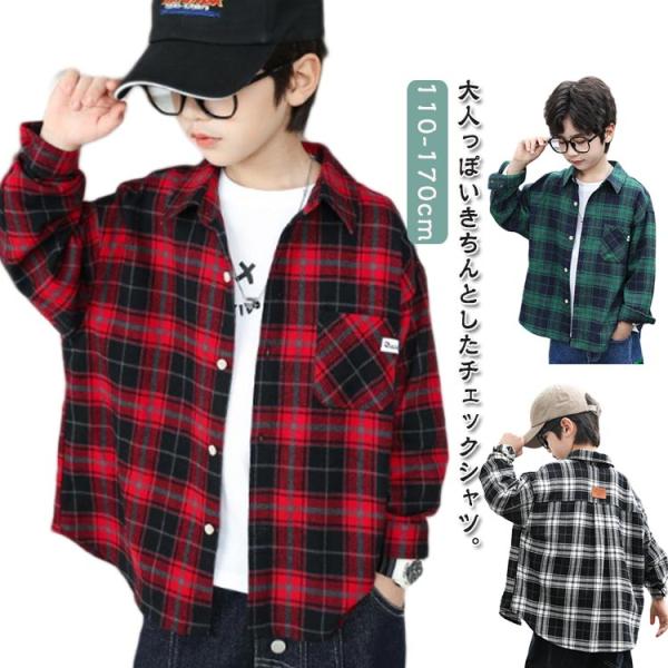 【110】着丈47cm バスト40cm 肩幅38cm 袖丈32.5cm【120】着丈50cm バスト42cm 肩幅39.5cm 袖丈35.5cm【130】着丈53cm バスト44cm 肩幅41cm 袖丈38.5cm【140】着丈56.5cm...